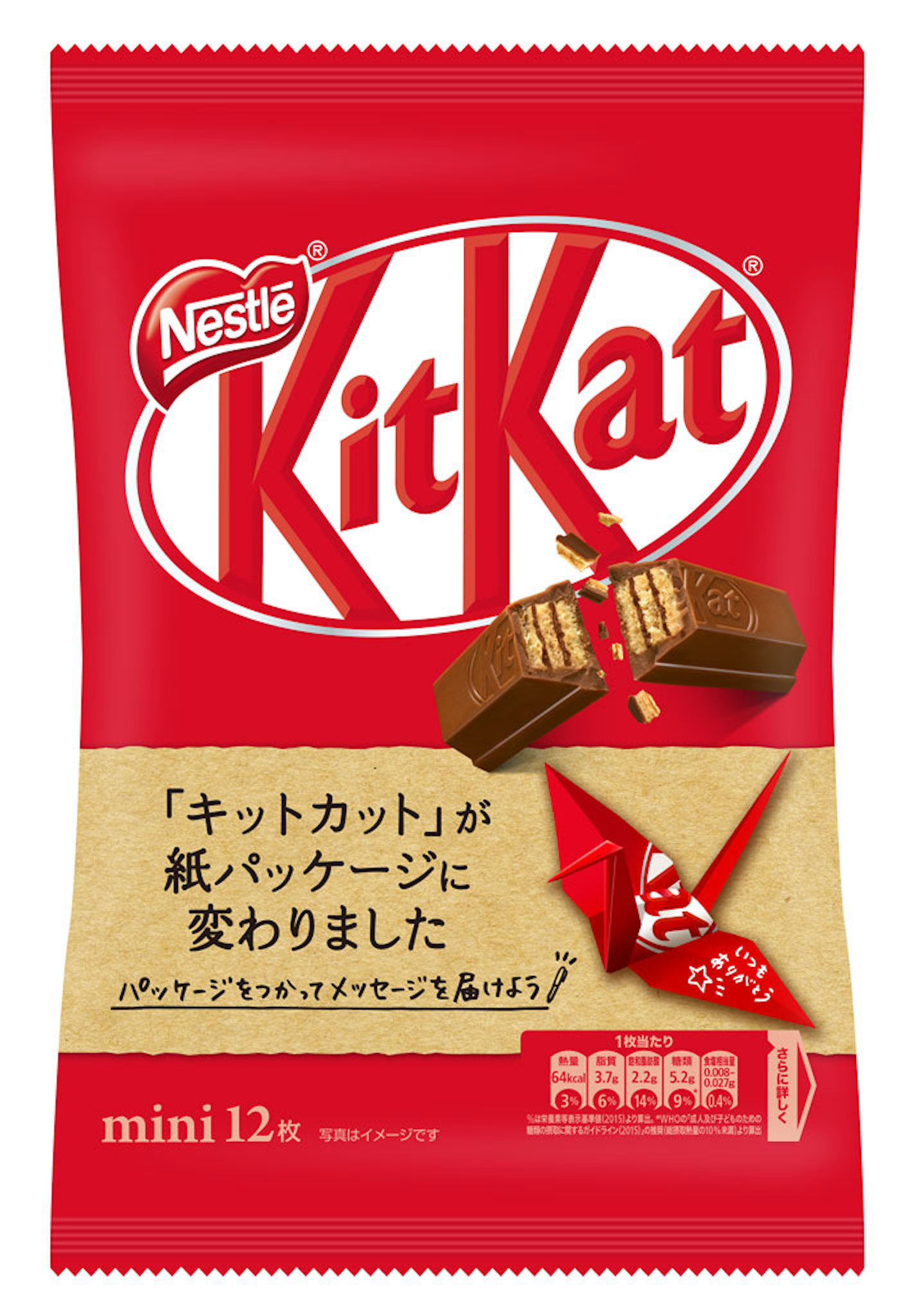 Au Japon, Kit Kat remplace le plastique de ses packagings par du papier ...