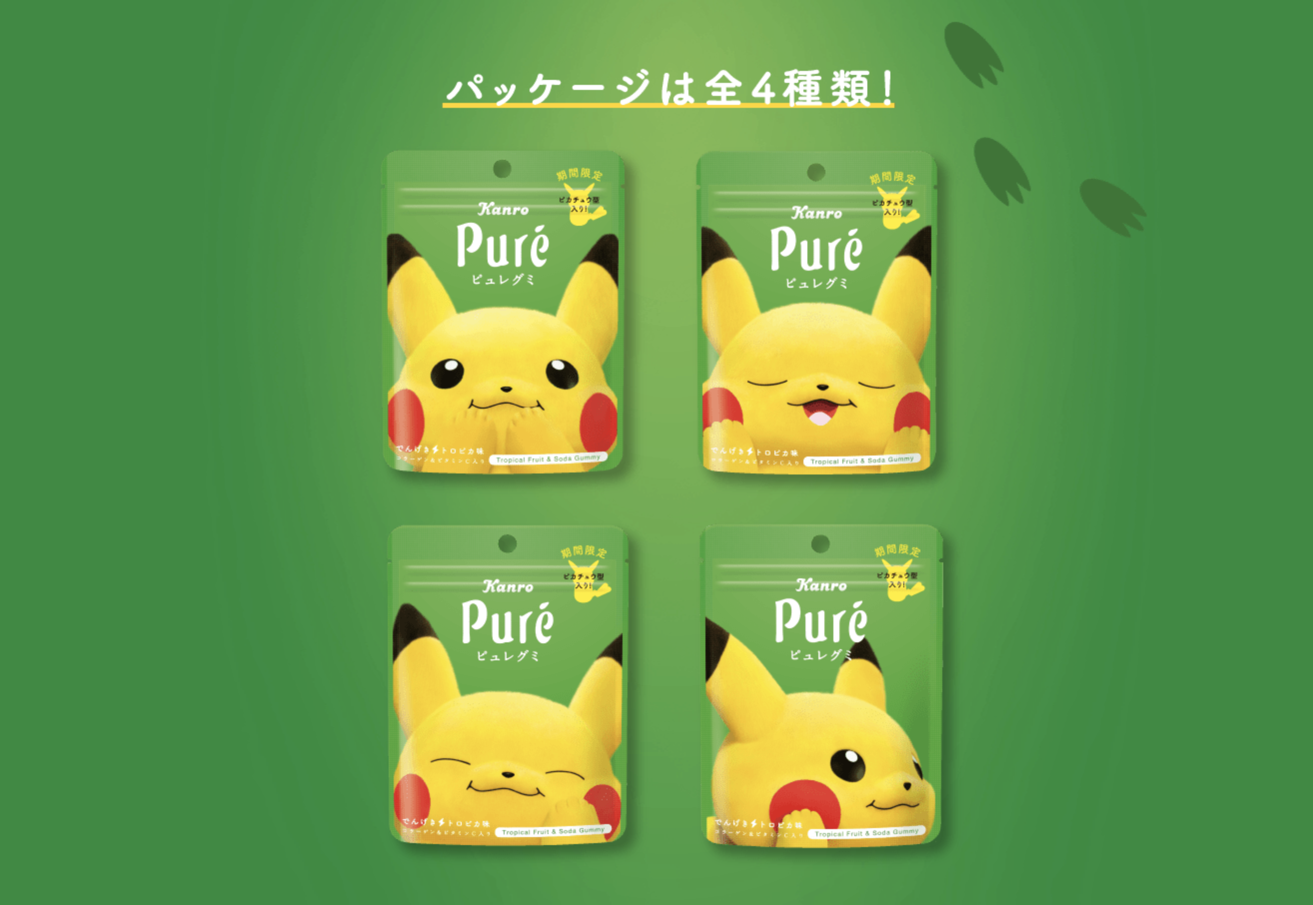 Des bonbons Pikachu au "goût électrique" bientôt disponibles au Japon ...