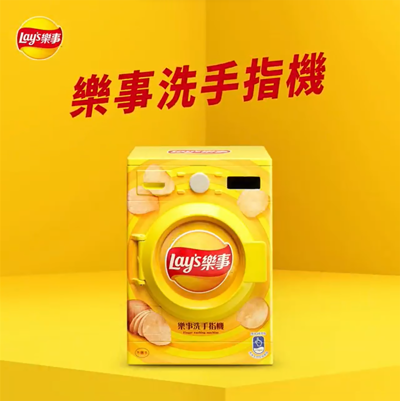 Lay’s dévoile une machine qui lave vos doigts après avoir mangé des chips