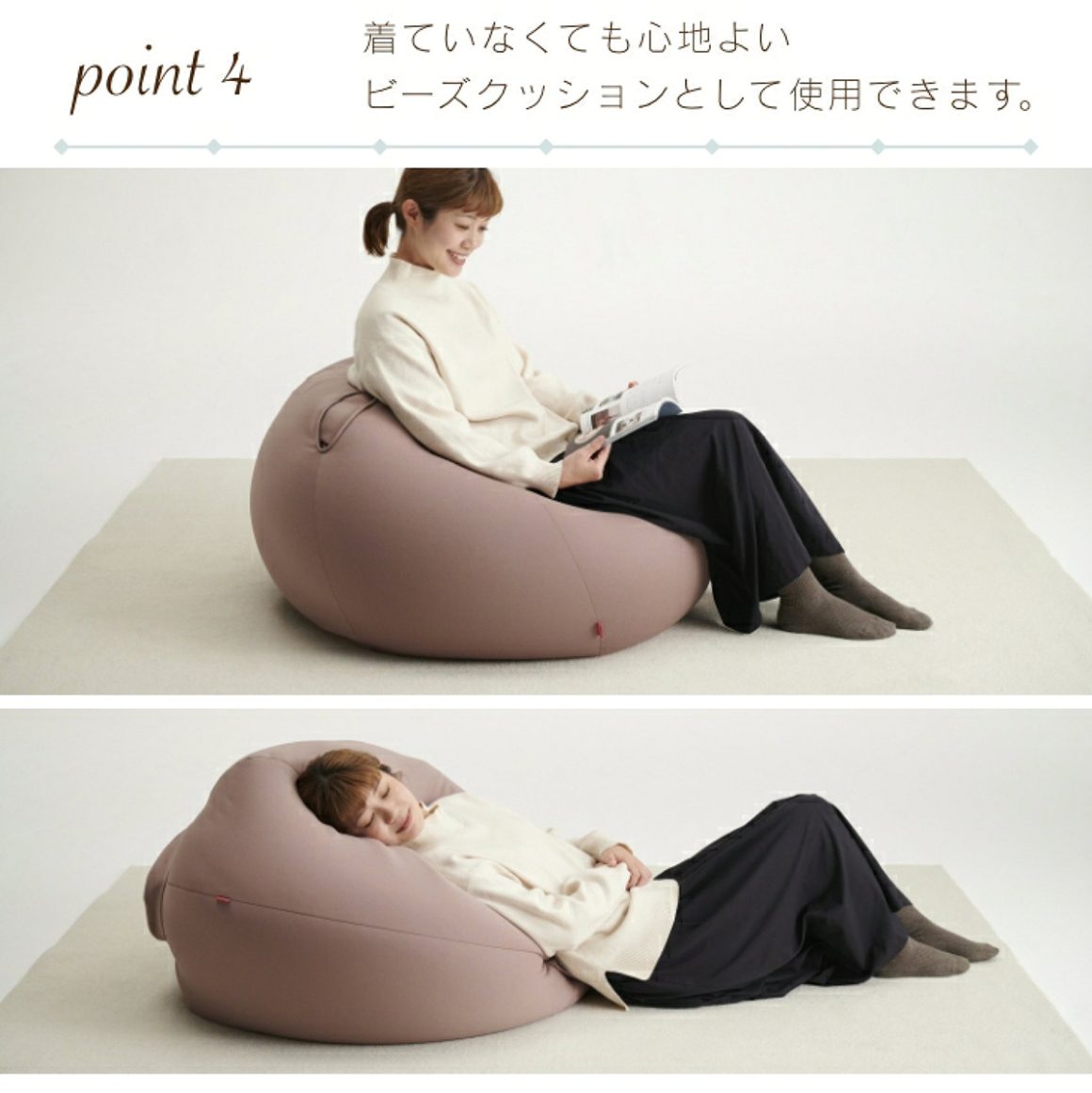 Un coussin géant à enfiler pour faire la sieste absolument partout ...