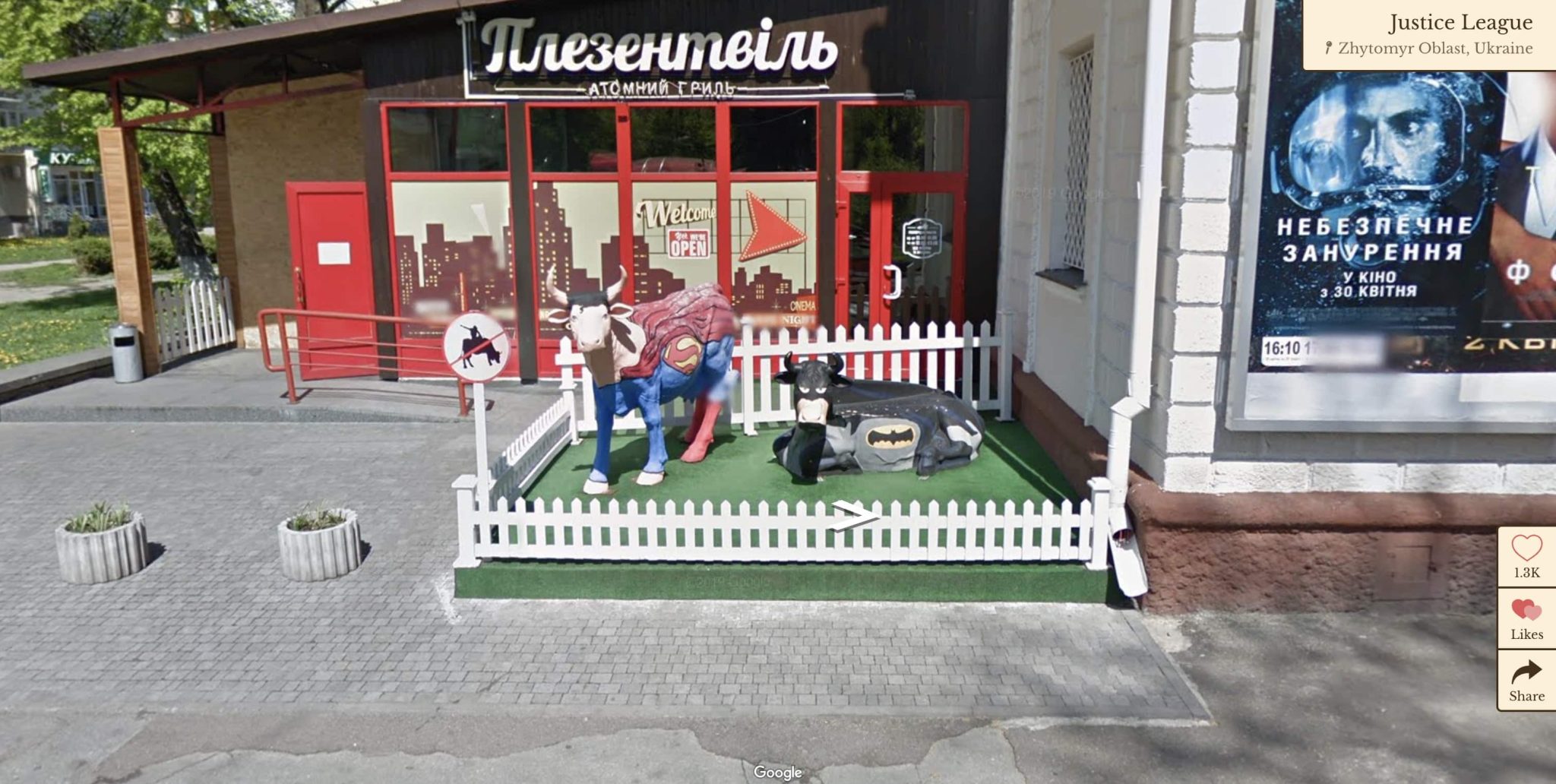 Ce site recense les lieux les plus bizarres de Google Street View