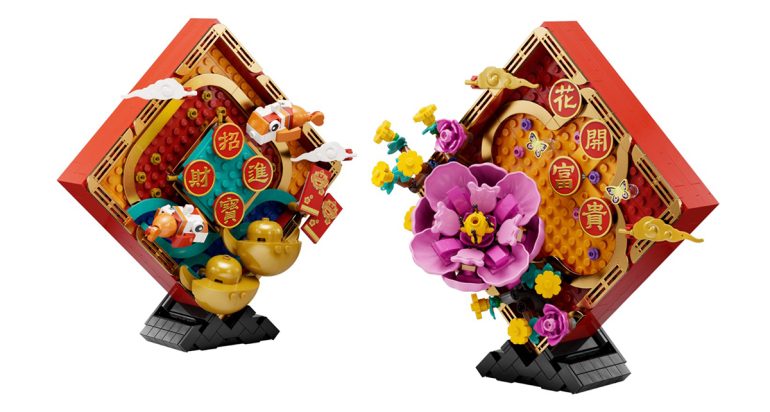 LEGO célèbre le nouvel an lunaire chinois avec des décorations festives
