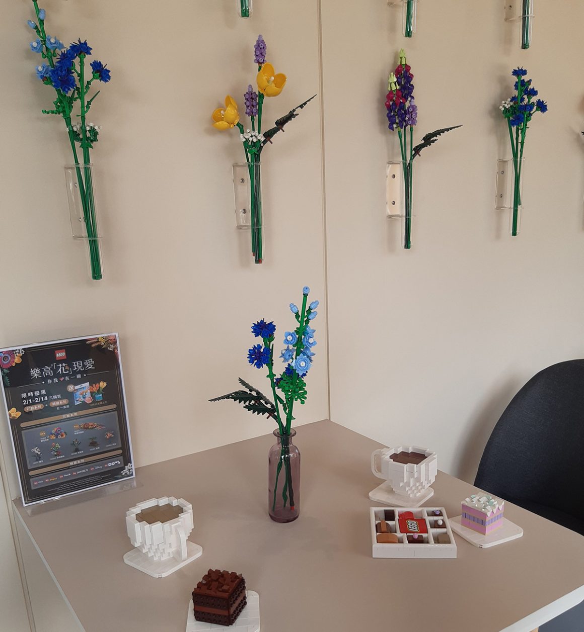 À Taïwan, LEGO ouvre sa première boutique de fleurs à monter soi-même