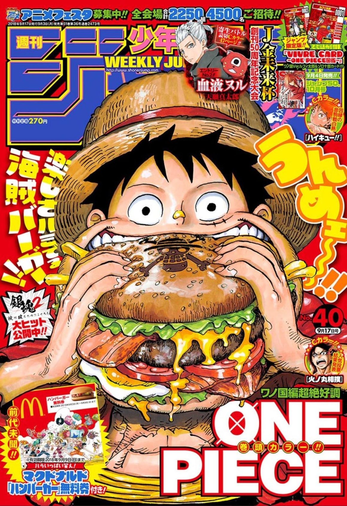Au Japon, McDonald's dévoile une collab devenue virale avec One Piece ...