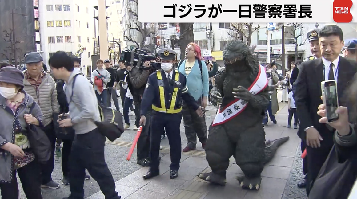 Japon : un commissariat nomme Godzilla en tant que chef de la police ...