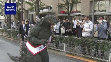 Japon : un commissariat nomme Godzilla en tant que chef de la police ...