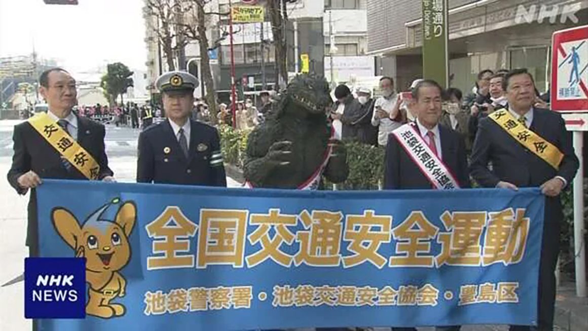 Japon : un commissariat nomme Godzilla en tant que chef de la police ...
