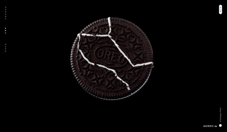 Oreo dévoile une colle comestible pour recoller ses biscuits façon ...
