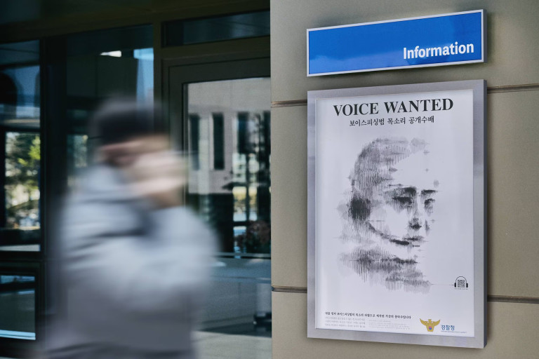 En Corée du Sud, la police transforme la voix des arnaqueurs en avis de ...